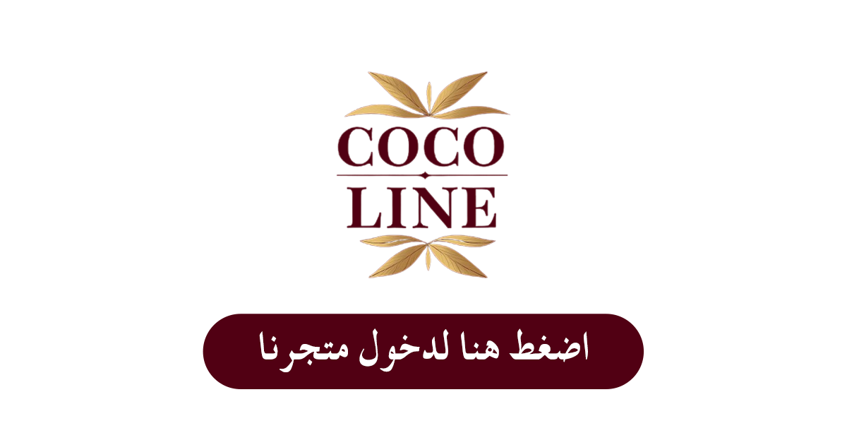 Coco Line